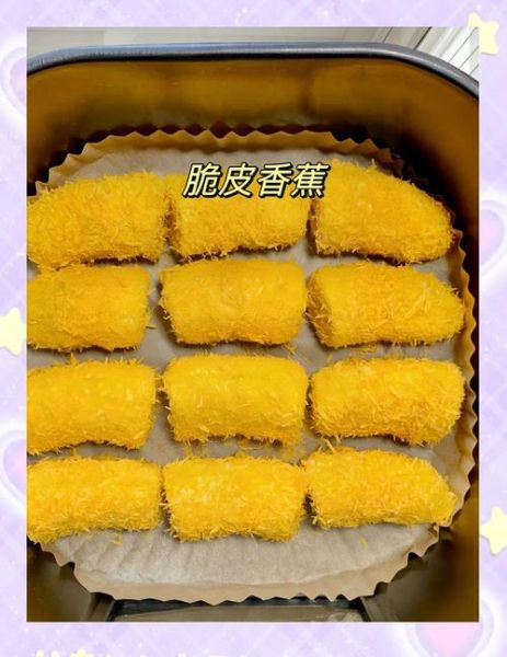 炸香蕉的做法窍门_炸香蕉怎么酥脆不回软-第1张图片-山城妙识