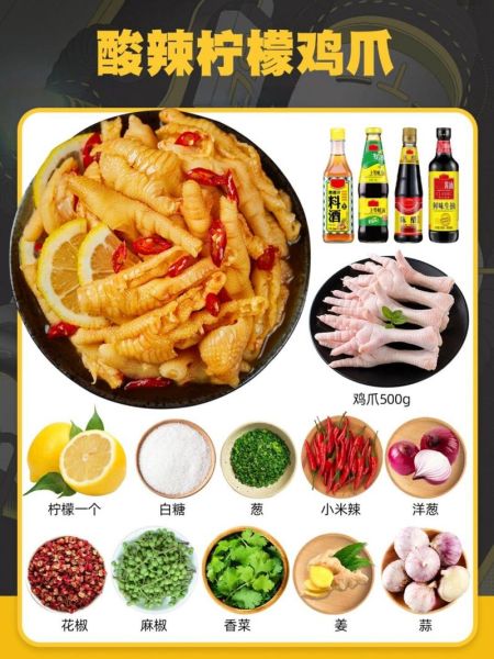 鸡爪怎么去骨_鸡爪去骨最快的方法-第2张图片-山城妙识