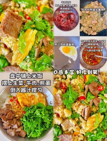 蛋浇饭怎么做_蛋浇饭热量高吗-第3张图片-山城妙识