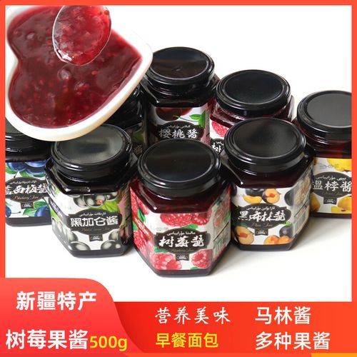 树莓果酱怎么吃好吃_树莓果酱创意吃法-第3张图片-山城妙识