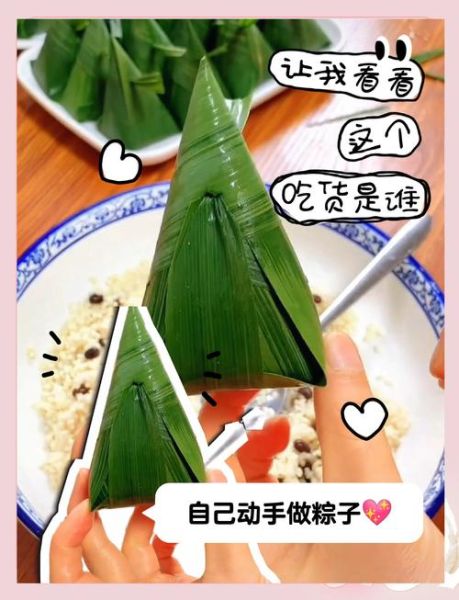 粽子糯米怎么调味才好吃_粽子米用什么调料更香-第3张图片-山城妙识