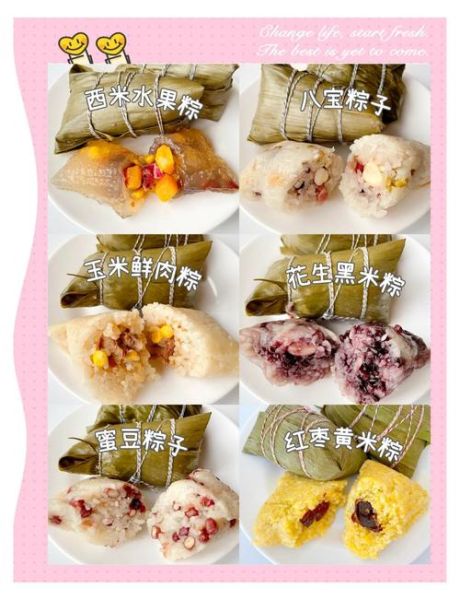 粽子糯米怎么调味才好吃_粽子米用什么调料更香-第1张图片-山城妙识