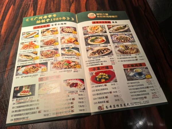 全国菜谱大全下载安装_哪个版本最好用-第2张图片-山城妙识 全国菜谱大全下载安装_哪个版本最好用-第2张图片-山城妙识