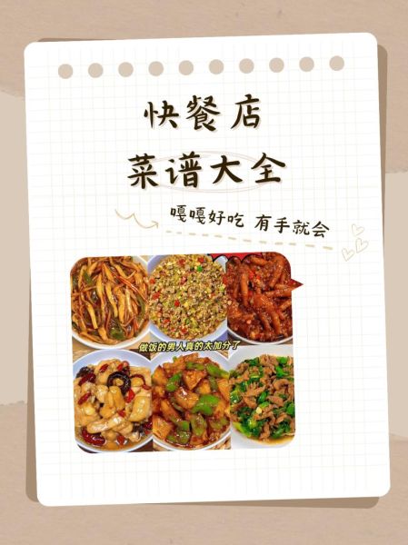 全国菜谱大全下载安装_哪个版本最好用-第3张图片-山城妙识 全国菜谱大全下载安装_哪个版本最好用-第3张图片-山城妙识