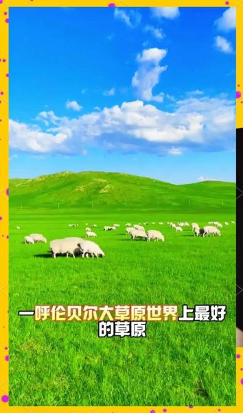 内蒙古旅游景点排行榜_哪里最值得去-第3张图片-山城妙识