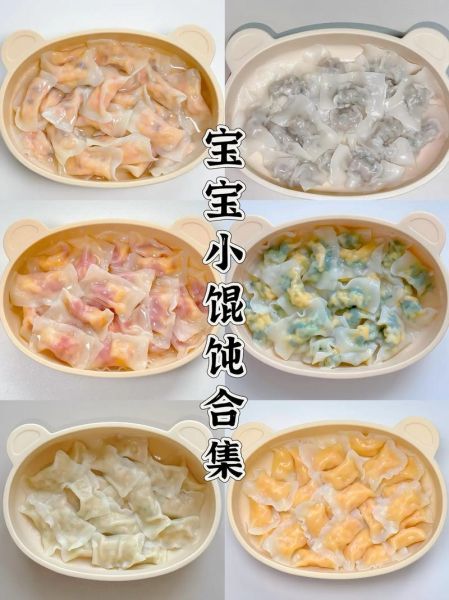 素馄饨馅怎么做_素馄饨馅有哪些-第1张图片-山城妙识