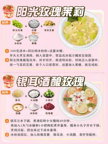 白凉粉原料自己能做吗_自制白凉粉配方比例-第1张图片-山城妙识