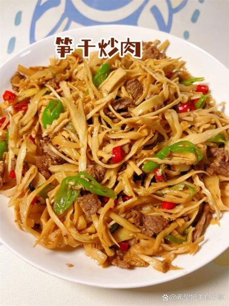 笋干炒肉怎么做好吃_笋干炒肉的家常做法-第1张图片-山城妙识