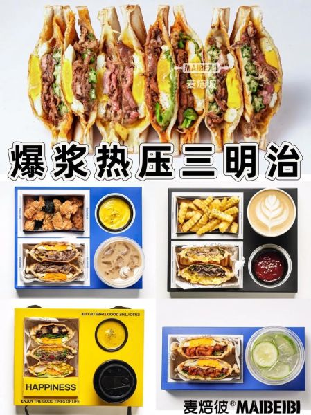 鸡肉三明治热量是多少_减脂能吃吗-第3张图片-山城妙识