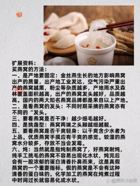 1斤燕窝多少钱_燕窝价格怎么算-第1张图片-山城妙识