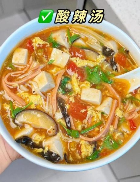 西红柿酸辣汤的家常做法窍门_酸辣汤怎么做好喝-第1张图片-山城妙识 西红柿酸辣汤的家常做法窍门_酸辣汤怎么做好喝-第1张图片-山城妙识
