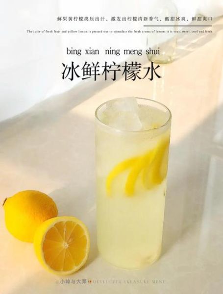 柠檬可以美白吗_柠檬水的正确泡法-第2张图片-山城妙识