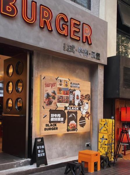 重庆汉堡加盟店哪些好_重庆汉堡加盟排行榜-第1张图片-山城妙识