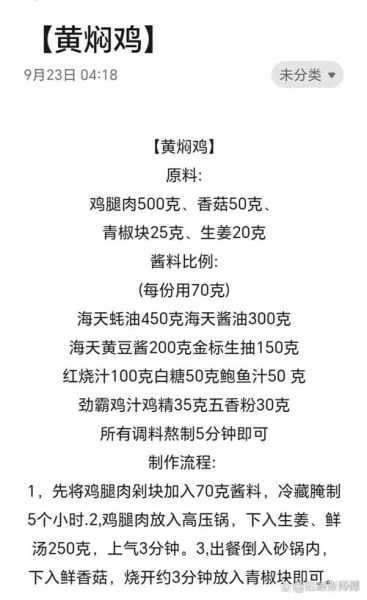 正宗麻油怎么做_传统麻油配方比例-第2张图片-山城妙识 正宗麻油怎么做_传统麻油配方比例-第2张图片-山城妙识