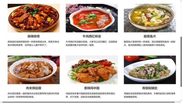 美食图片网站怎么选_高清美食图片免费下载-第1张图片-山城妙识