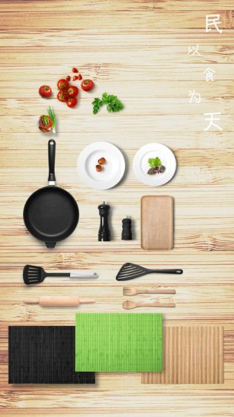 下厨房怎么下载_下厨房下载安装教程-第3张图片-山城妙识