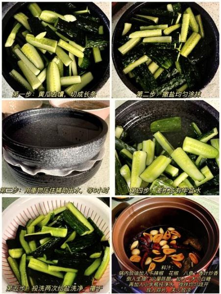 酸黄瓜怎么腌制_家庭自制酸黄瓜的详细步骤-第1张图片-山城妙识