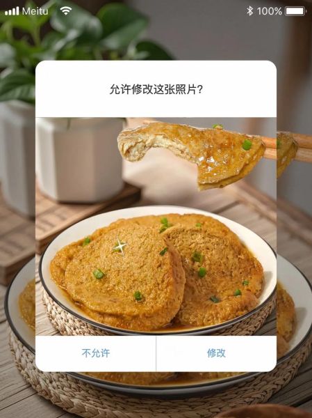 素鸡豆腐卷怎么做好吃_素鸡豆腐卷的家常做法-第2张图片-山城妙识