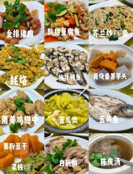 潮州菜代表菜有哪些_潮州菜代表菜做法-第2张图片-山城妙识