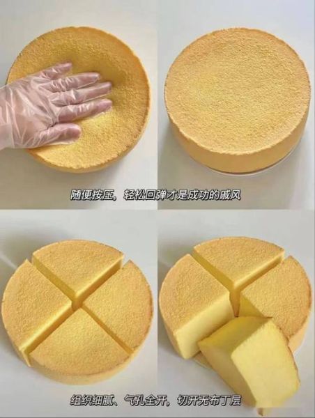 烤箱做蛋糕步骤_新手零失败怎么做-第1张图片-山城妙识