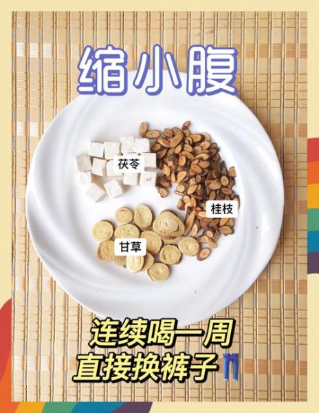 减肥茶真的减肥吗_减肥茶副作用有哪些-第3张图片-山城妙识