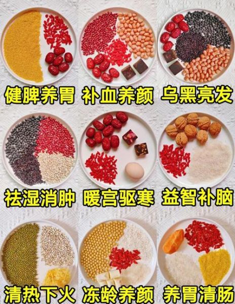 养生粥需要什么材料_养生粥配方大全-第2张图片-山城妙识