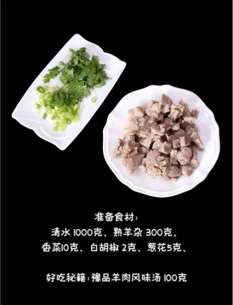 三伏天喝羊肉汤会上火吗_三伏天羊肉汤做法-第2张图片-山城妙识