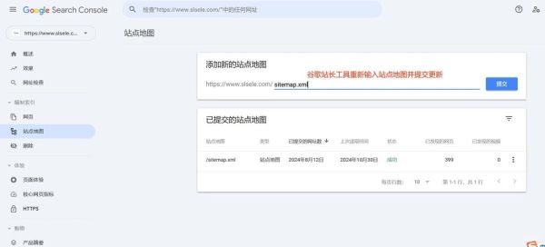 如何快速收录网站_新站多久能被百度收录-第3张图片-山城妙识