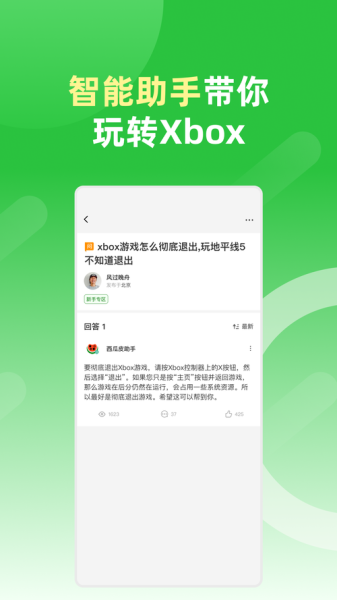 西瓜皮app怎么赚钱_西瓜皮app靠谱吗-第1张图片-山城妙识 西瓜皮app怎么赚钱_西瓜皮app靠谱吗-第1张图片-山城妙识