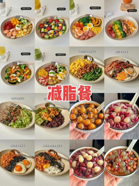 减肥吃什么食物最好_十大减肥食物有哪些-第2张图片-山城妙识 减肥吃什么食物最好_十大减肥食物有哪些-第2张图片-山城妙识