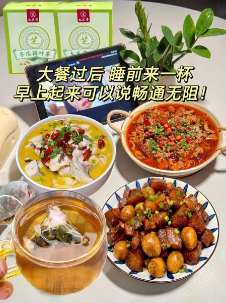 荷叶茶真的能减肥吗_荷叶茶减肥效果怎么样-第3张图片-山城妙识