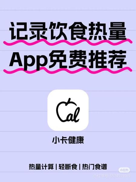 第一食品网app怎么下载_第一食品网app有哪些功能-第1张图片-山城妙识