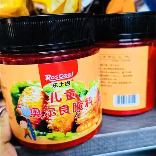 奥尔良粉哪个牌子好_家用推荐-第3张图片-山城妙识 奥尔良粉哪个牌子好_家用推荐-第3张图片-山城妙识