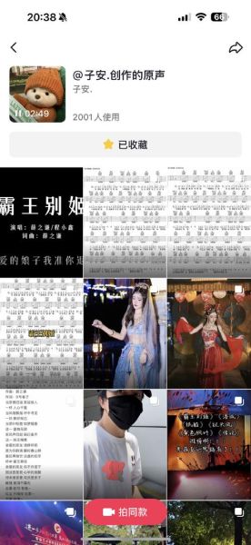 霸王别姬歌曲表达了什么意思_情感内核解析-第2张图片-山城妙识