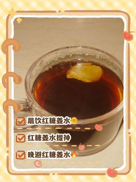 小孩姜汤怎么煮_小孩喝姜汤做法-第3张图片-山城妙识