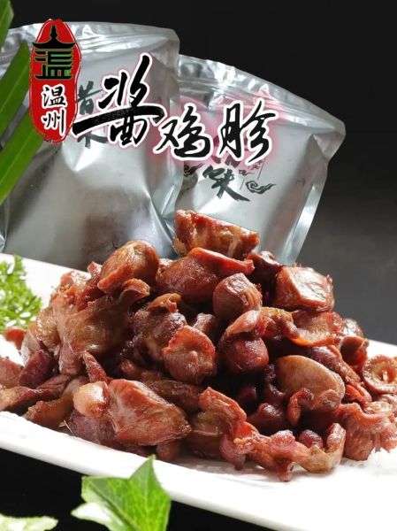 高压锅酱鸡胗怎么做_高压锅酱鸡胗需要焯水吗-第1张图片-山城妙识