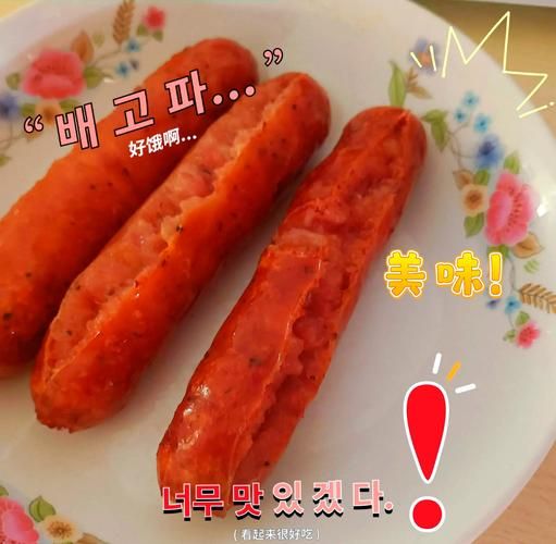 烤肠怎么烤才好吃_烤肠空气炸锅温度时间-第3张图片-山城妙识