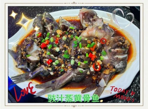 黄姑鱼怎么做好吃_黄姑鱼清蒸还是红烧-第1张图片-山城妙识