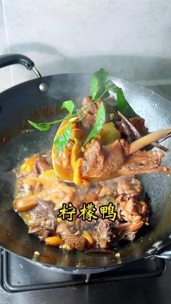 柠檬鸭怎么做_柠檬鸭最正宗的做法-第1张图片-山城妙识