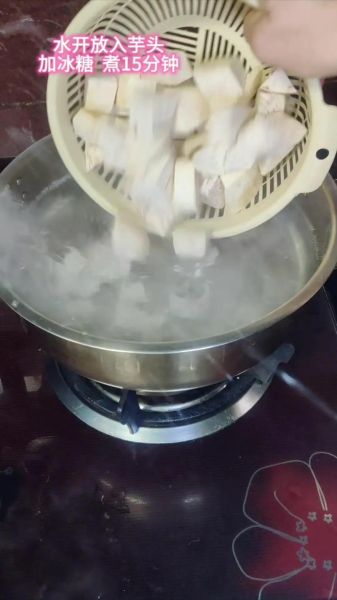 西米芋头糖水怎么做_西米芋头糖水要煮多久-第1张图片-山城妙识 西米芋头糖水怎么做_西米芋头糖水要煮多久-第1张图片-山城妙识