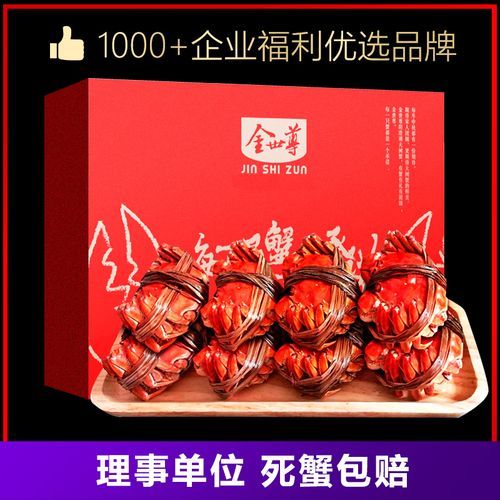 金世尊大闸蟹多少钱一斤_如何挑选正宗金世尊-第3张图片-山城妙识