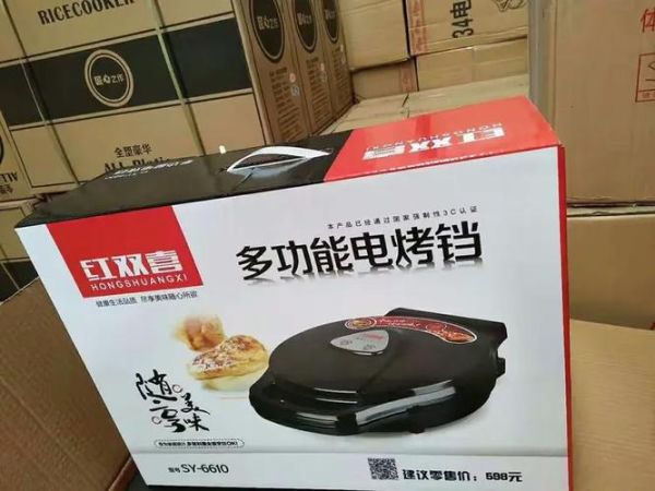 东菱电器售后维修点在哪里_东菱售后电话是多少-第3张图片-山城妙识