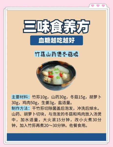 猪胰脏的功效与作用_猪胰脏怎么吃最营养-第2张图片-山城妙识