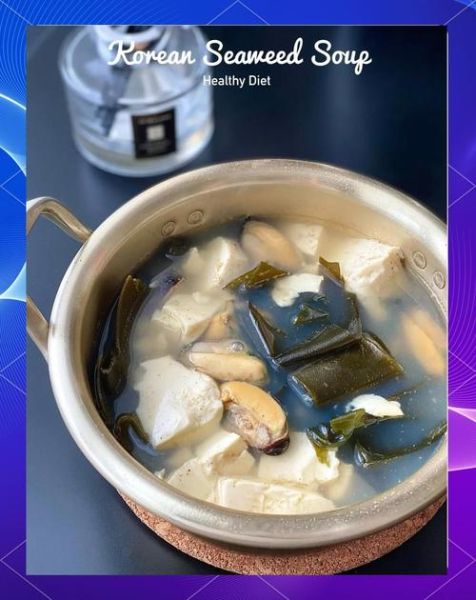 韩国海带汤怎么做_正宗海带汤需要哪些材料-第2张图片-山城妙识