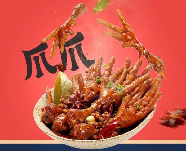 降龙爪爪加盟费多少钱_降龙爪爪加盟怎么样-第1张图片-山城妙识 降龙爪爪加盟费多少钱_降龙爪爪加盟怎么样-第1张图片-山城妙识