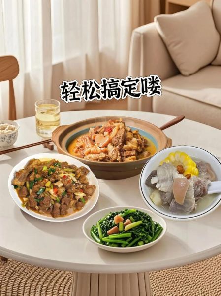 家常炖羊肉放什么调料_炖羊肉去膻必备香料-第3张图片-山城妙识