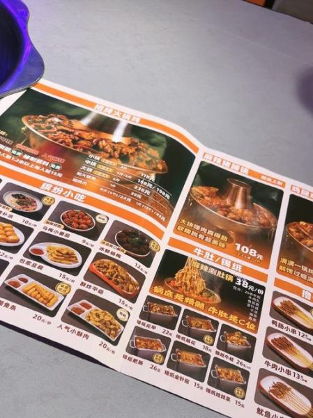 火锅鸡蘸料怎么调好吃_火锅鸡蘸料配方-第3张图片-山城妙识 火锅鸡蘸料怎么调好吃_火锅鸡蘸料配方-第3张图片-山城妙识