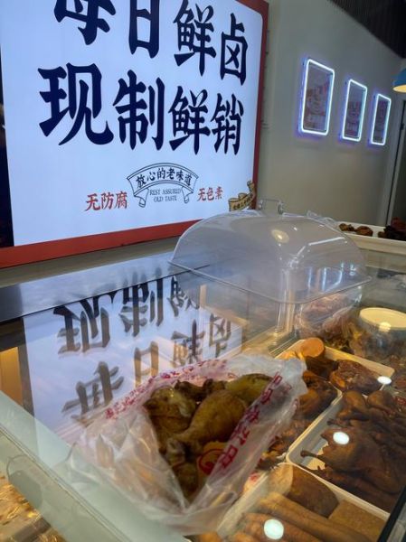 金凤扒鸡石家庄门店在哪_金凤扒鸡石家庄营业时间-第1张图片-山城妙识 金凤扒鸡石家庄门店在哪_金凤扒鸡石家庄营业时间-第1张图片-山城妙识