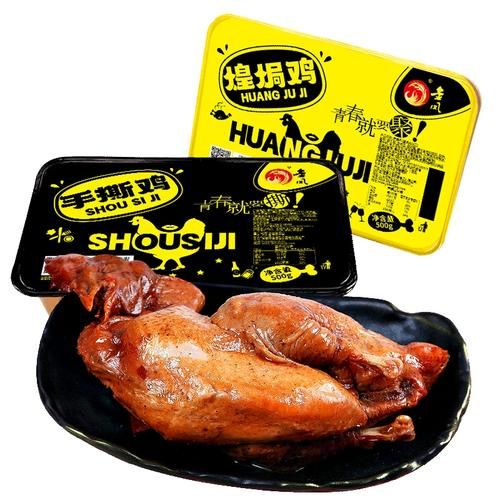 金凤扒鸡石家庄门店在哪_金凤扒鸡石家庄营业时间-第2张图片-山城妙识 金凤扒鸡石家庄门店在哪_金凤扒鸡石家庄营业时间-第2张图片-山城妙识