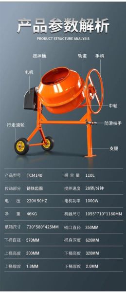 食品搅拌机怎么选_家用小型搅拌机哪款好-第1张图片-山城妙识 食品搅拌机怎么选_家用小型搅拌机哪款好-第1张图片-山城妙识